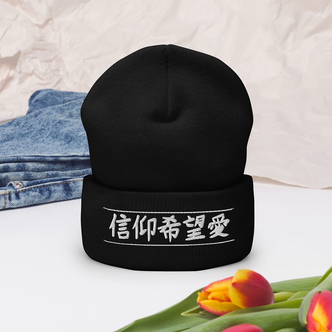 Faith Hope Love Japanese kanji Cuffed Beanie Christian hats – RK TOPIC ...