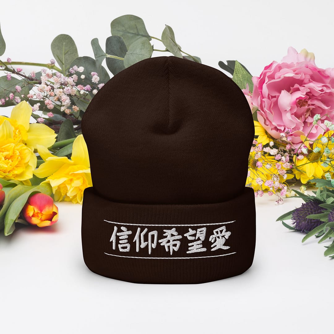 Faith Hope Love Japanese kanji Cuffed Beanie Christian hats – RK TOPIC ...