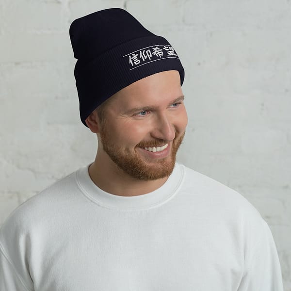 Faith Hope Love Japanese kanji Cuffed Beanie Christian hats – RK TOPIC ...