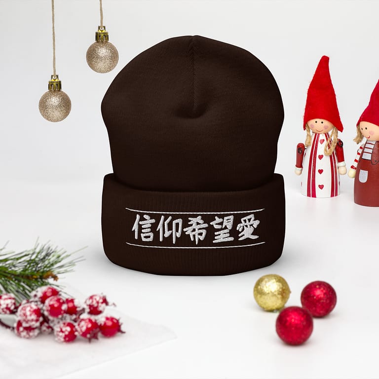 Faith Hope Love Japanese kanji Cuffed Beanie Christian hats – RK TOPIC ...